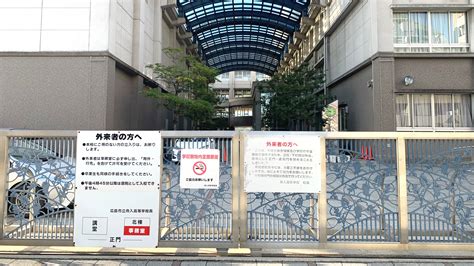 卒業生のみなさまへ 広島市立舟入高等学校