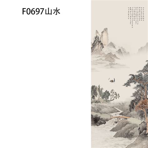 F0697山水 字画图库