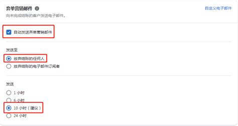 Shopify使用教程【13】shopify在线商店后台订单管理 易赛诺网站建设