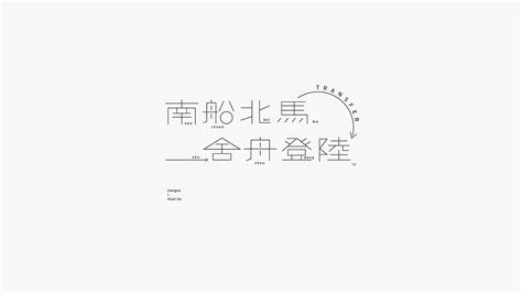 标志字体logotype叁麦盒设计 站酷zcool