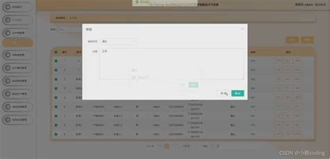 基于springbootvue的食品安全信息管理系统的详细设计和实现源码lw部署文档讲解等 阿里云开发者社区