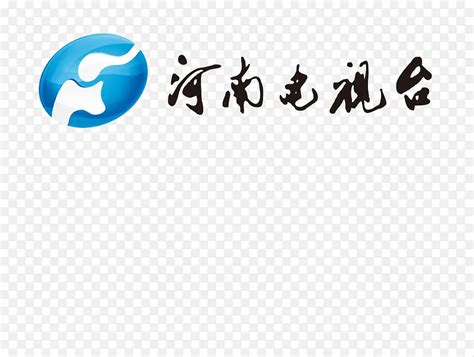 河南电视台png图片素材下载图片编号8395252 Png素材网