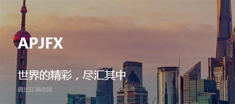 Mt4外汇交易平台开户换季大优惠，各种规格任君挑选外汇保证金交易平台上海奥爵商务咨询有限公司