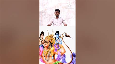 Shree Ram Ji Ke Doot Bade Khash Bala Ji Shortvideo Viralvideo