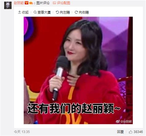 趙麗穎拍戲拍傻了 「送謝娜純金鎖」變無名神秘人 Ettoday星光雲 Ettoday新聞雲
