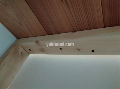 Diy Yukimusi Blog