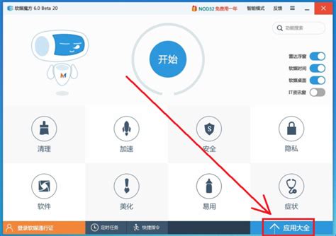 Bin文件如何打开并使用 Csdn博客