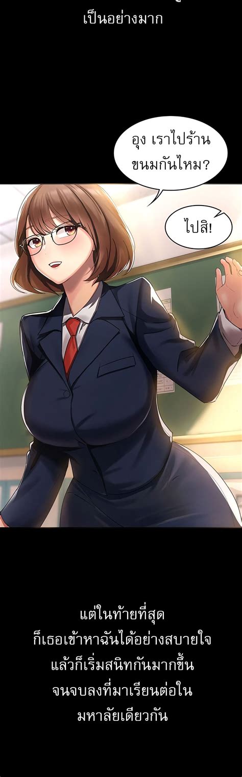 Sexy Man and Woman 1 GodhMan มงงะ การตน รวมเรองสนก อพเดททกวน