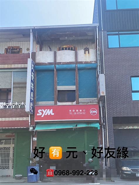 低總價276萬枋寮中山路店面透天屏東中古屋3房2廳5147坪屏東591售屋網