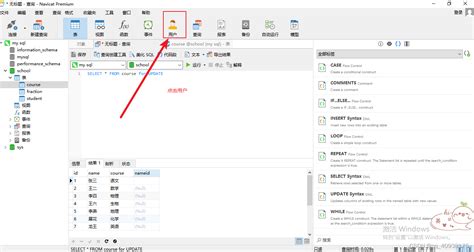 Navicat Mysql Mysql Navicat Csdn