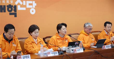 제3지대 공천 막판 스퍼트지지율 반등 노린다