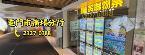 美聯物業北角區 美聯物業北角區 Added A New Photo