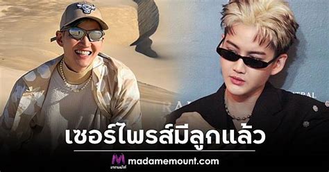 ดาราหนุ่มประกาศข่าวดีมีลูกแล้ว เก็บเป็นความลับมานาน เพื่อนพี่น้องคนสนิท