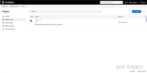 基于centos的docker Nginx Gitee Jenkins部署总结 知乎