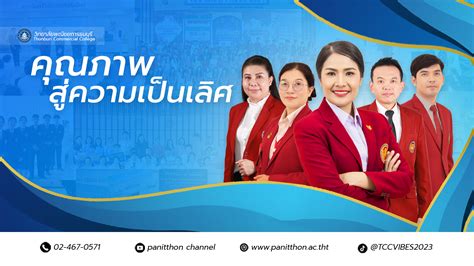 งานโสตทัศนศึกษา งานโสตทัศนศึกษา โรงเรียนมัธยมวัดสิงห์