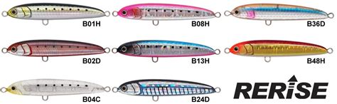 Maria Rerise Slow Sinking 130mm 55 Gram Stickbait Free Shipping Over 99