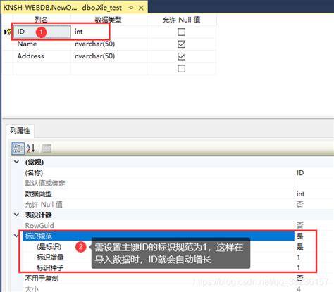 Excel中导入数据到sqlserver2017数据库（步骤详细，截图清晰）sql2017 Excel导入 Csdn博客