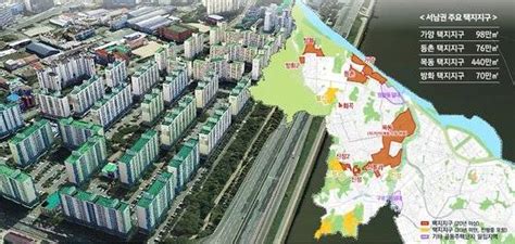 Uam 정류장 연내 완공방화동·가양동·목동은 고밀 재개발