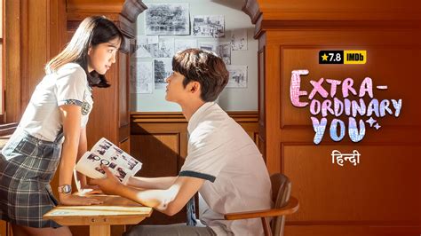 Extra Ordinary You Watch Extra Ordinary You Serial All Latest Seasons