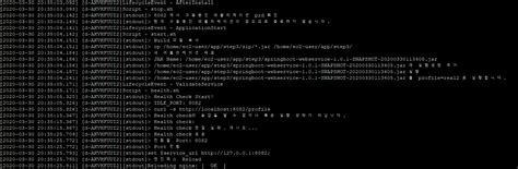 Nginx 무중단 배포