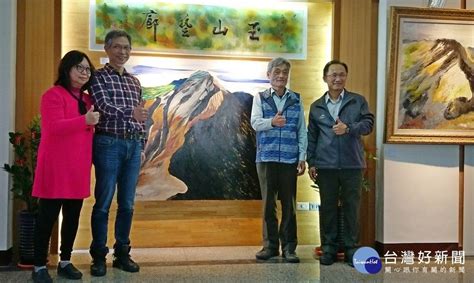 國家寶藏玉山神話 林世雄油畫特展即起~331水里遊客中心登場 台灣好新聞 Line Today