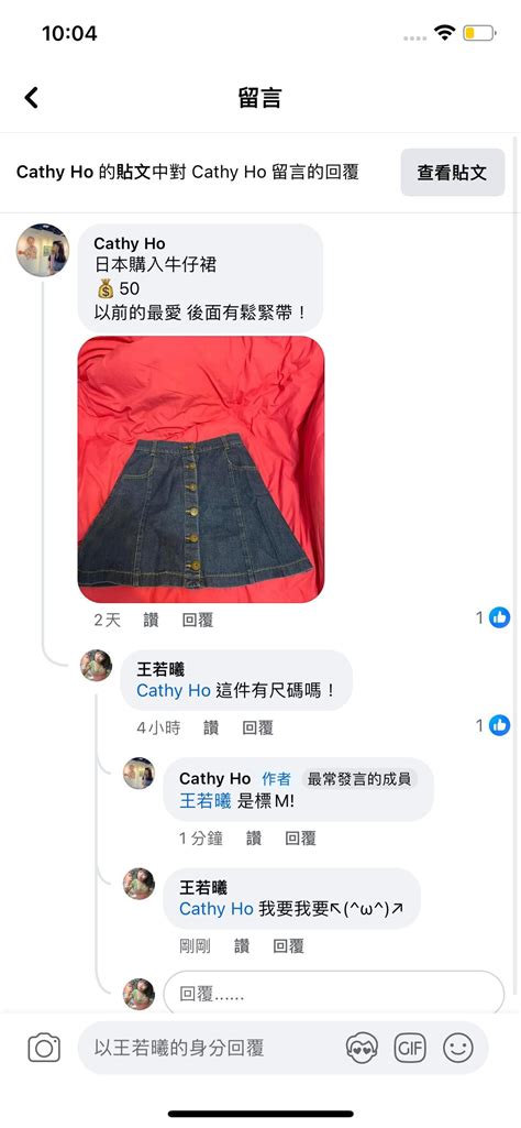 在聽團仔二手拍社團裡已經不是腦波弱是沒腦波了
