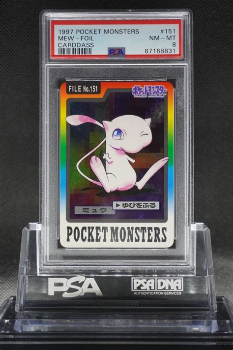 【やや傷や汚れあり】psa8 ミュウ カードダス ポケモン 151 Mew Foil Pocket Monsters Carddass