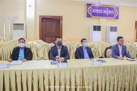 កិច្ចប្រជុំសាមញ្ញលើកទី៣៩ របស់ក្រុមប្រឹក្សាខេត្តបាត់ដំបង អាណត្តិទី៣