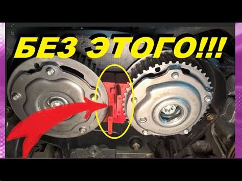 ЗАМЕНА РЕМНЯ ГРМ 1.8 Z18XER Шевроле Круз, Опель Астра, Зафира, Мокка ...