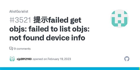 提示failed Get Objs Failed To List Objs Not Found Device Info · Issue