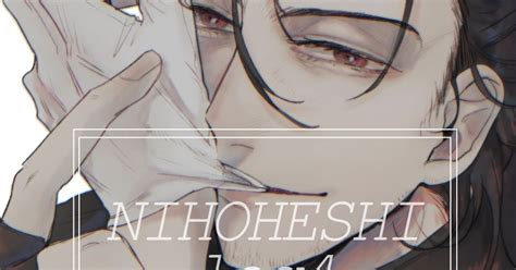 刀剣乱腐 にほへしlog4 ☀︎☀︎☀︎のマンガ 漫画 にほへし 刀剣乱腐1000users入り Pixiv