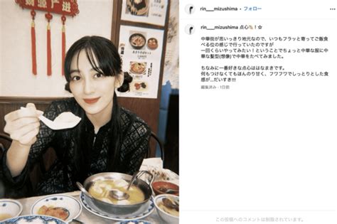 斉藤由貴「色々とズレてる」涙を流した『めざまし8』の“独占密着”にブーイング、批判の矛先はフジテレビにも（2ページ目） 週刊女性prime