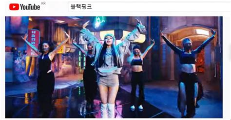 블랙핑크 저스틴 비버 제치고 유튜브 가수 구독자 전세계 1위 등극