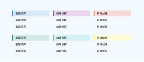 妙用 Css 动画来实现颜色加深、减淡等混合操作 前端侦探 Segmentfault 思否