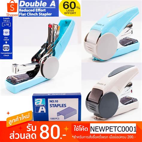 เครื่องเย็บกระดาษ เบอร์ 10 ดับเบิ้ล เอ รุ่น ลดแรงกด สีเทา Shopee Thailand