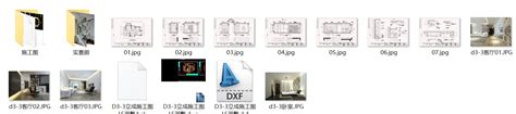室内设计资料 从施工开始到结束的全套施工工艺材料 火星时代资讯