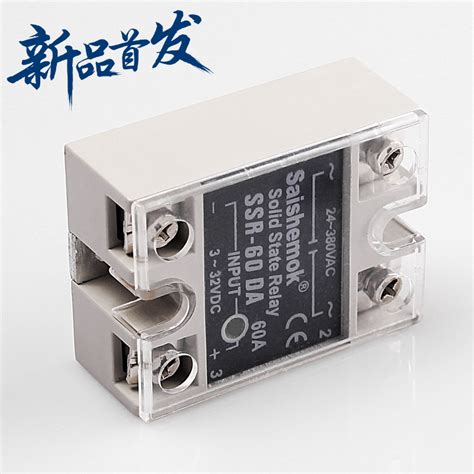 小型24v固态继电器12v40a220v直流控交流ssr40a口罩机，ssr全系列虎窝淘