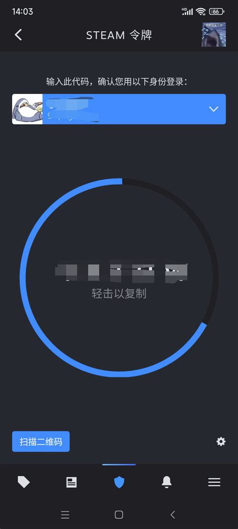 关于steam 自动挂卡需要输入两步验证令牌卡死的解决方法 哔哩哔哩