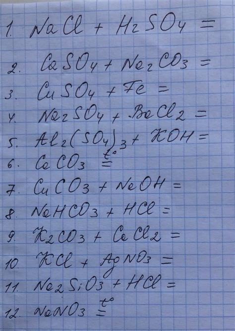 допишіть рівняння реакцій Школьные Знания Com