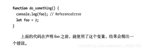 Javascript变量（声明，定义，数据类型）js定义变量 Csdn博客