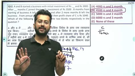 Mains Class 02 Di And Arithmetic Ibps Clerk And Rrb Po Clerk Mains Quants By Aashish Arora