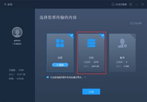 换服务器怎么迁移数据？服务器数据迁移教程！ 知乎