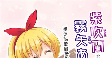 アイカツ 芸カ13新刊表紙（予定） せいやのイラスト Pixiv
