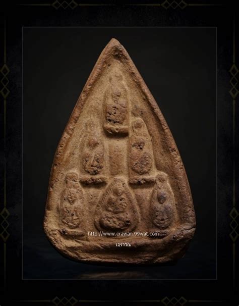 พระครูบาเจ้าศรีวิชัย เนื้อดินที่ออกวัดแม่ไปล่ ลำพูน ปี2482 เอราวัณ