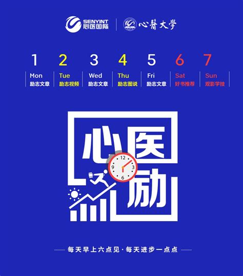 我是演讲家最棒的演讲之一《老生常谈》力量