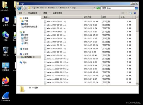 Windowstomcat 服务日志分析tomcat日志 Csdn博客