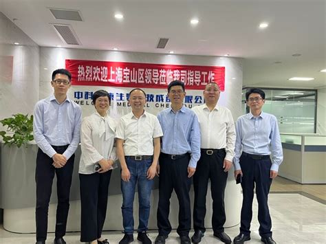 中科惠康生物科技成都有限公司