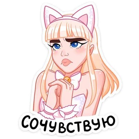 Набор стикеров для Telegram Кошечка Каталина Zelda characters Disney characters Character
