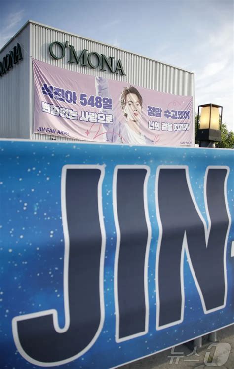 Jin Dei Bts Si Riunisce Con I Co Membri Dopo Il Congedo Militare Ma Dovè Suga