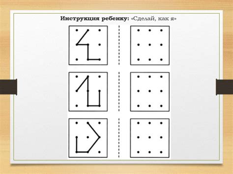 Развитие зрительно моторных координаций в старшем дошкольном возрасте презентация онлайн